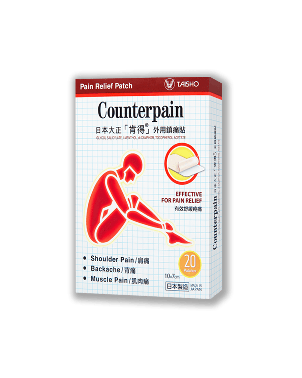 Home - TAISHO PHARMACEUTICAL (HK) LTD.