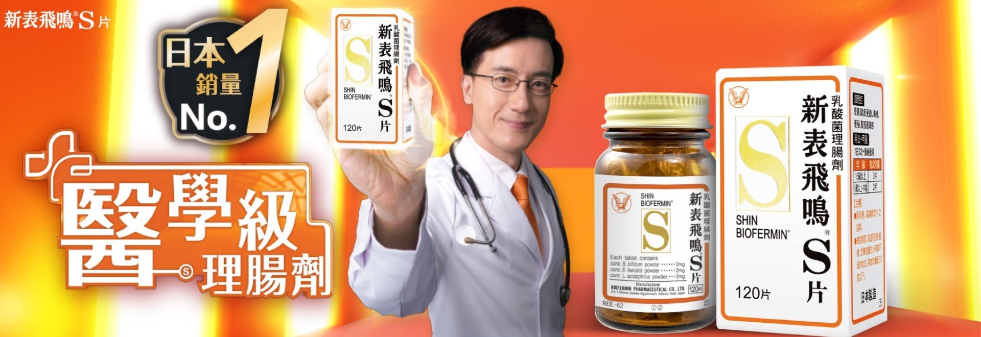 Home - TAISHO PHARMACEUTICAL (HK) LTD.